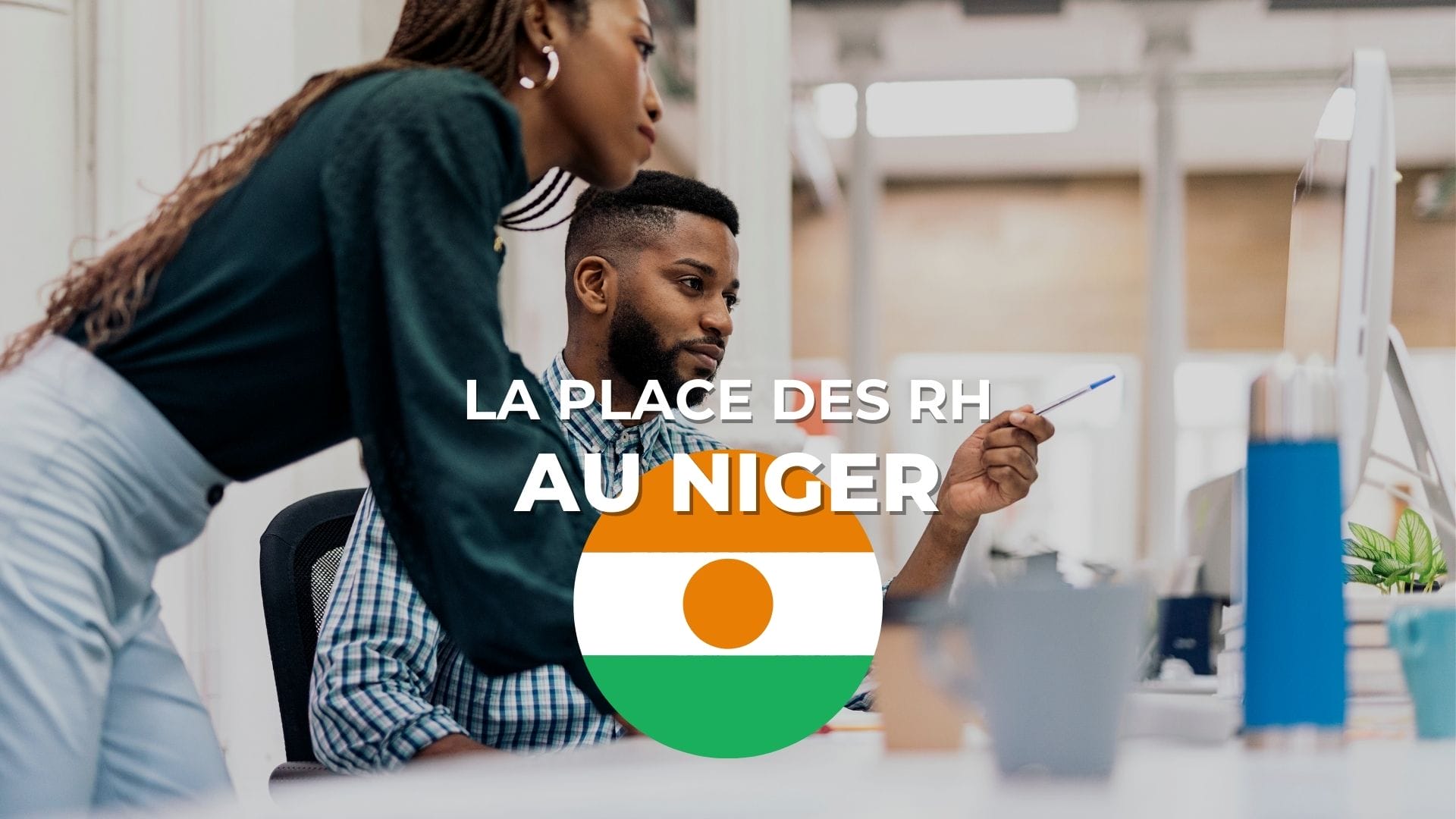 La place des RH au Niger - AfricaPaieRH